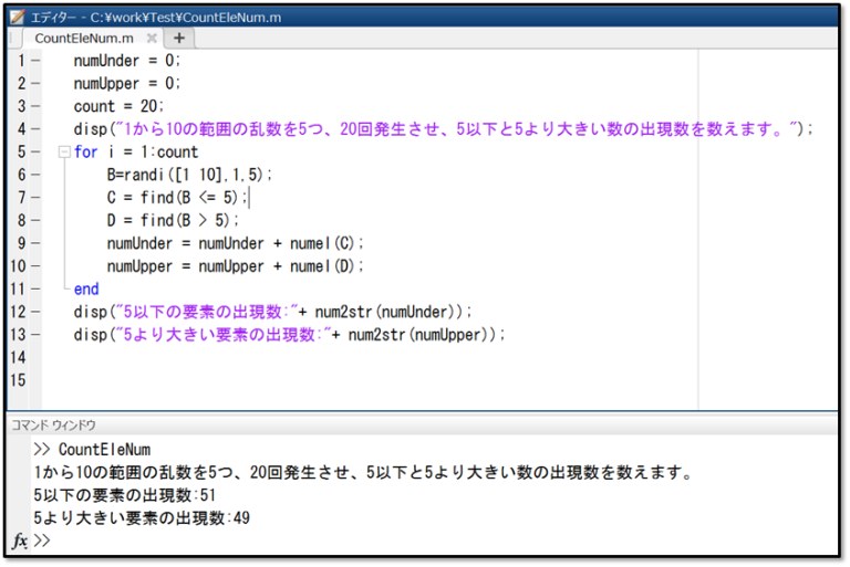 MATLAB初心者向け、とりあえず覚えるべき知識、使い方まとめ！ | とあるソフトウェアエンジニア「ヨピロ」のつぶやき