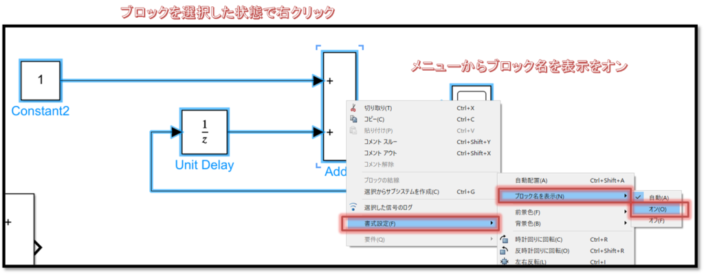 Simulink入門者、初心者向け、超基本の使い方まとめ！ とあるソフトウェアエンジニア「ヨピロ」のつぶやき