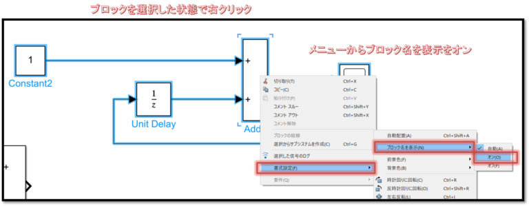 Simulink入門者、初心者向け、超基本の使い方まとめ！ | とあるソフトウェアエンジニア「ヨピロ」のつぶやき